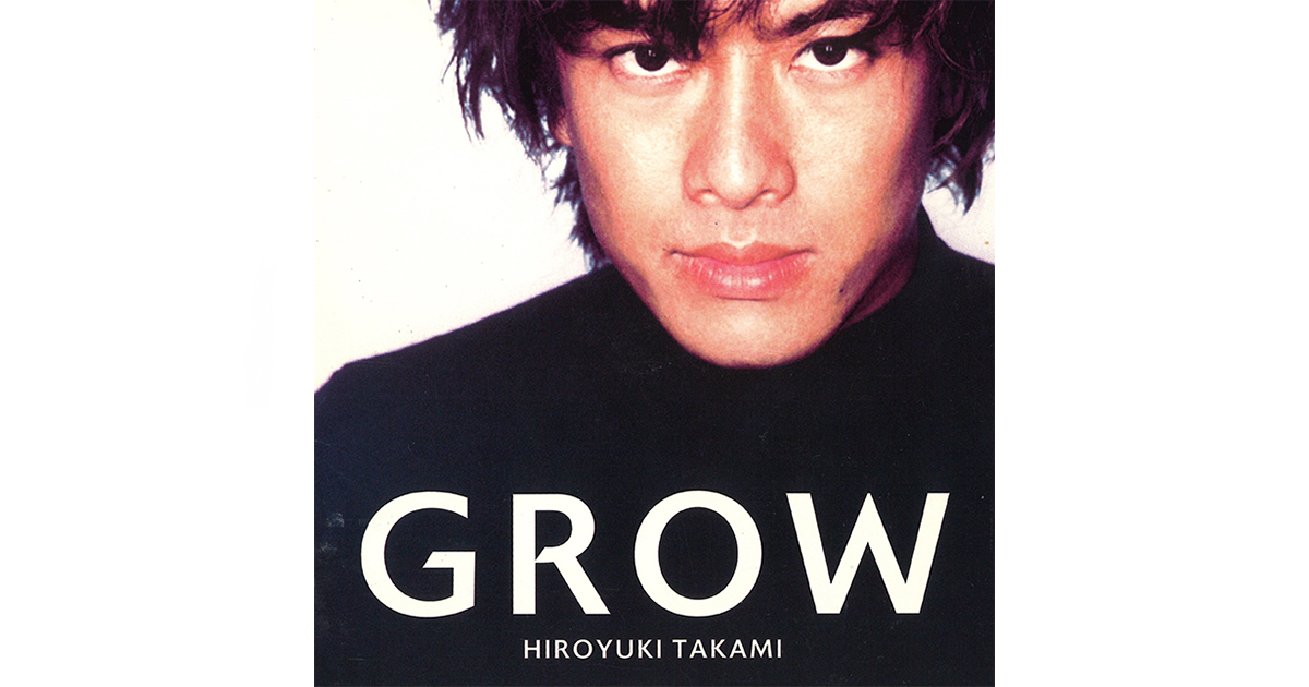 GROW | Takami Hiroyuki: Official Site