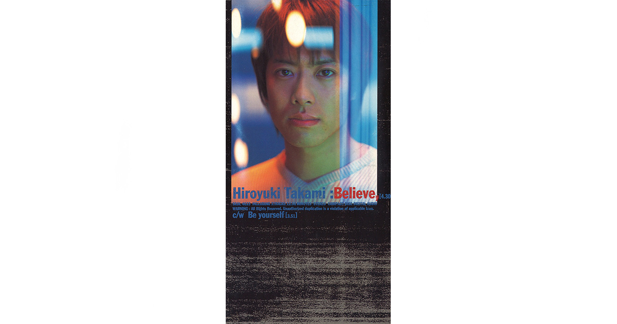 Believe, | Takami Hiroyuki: Official Site