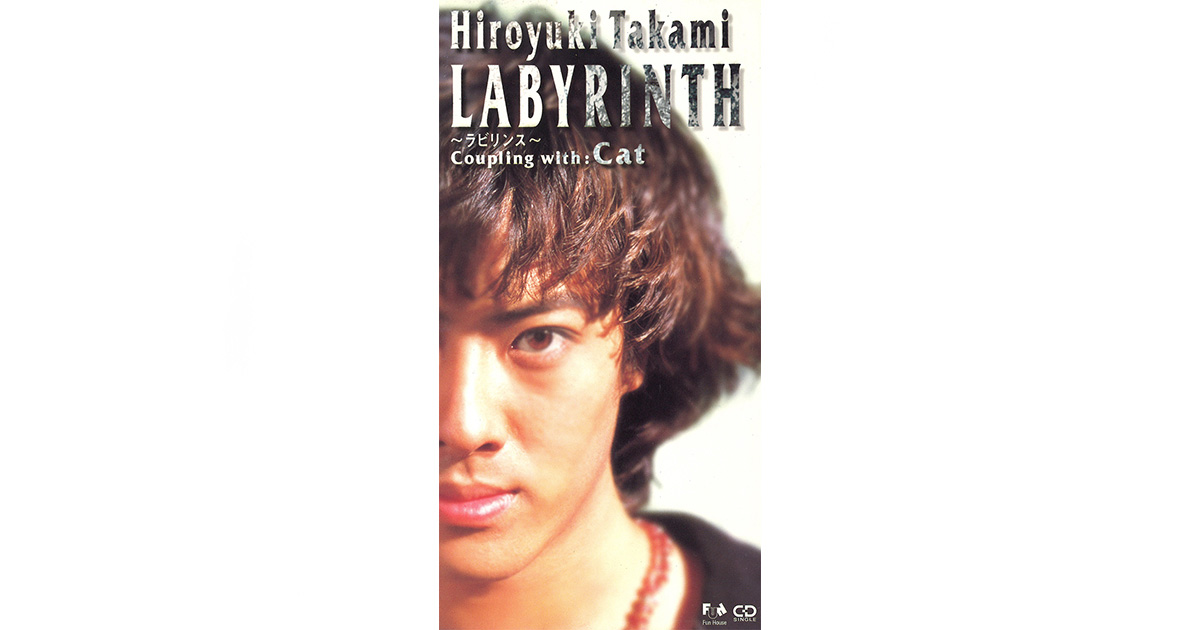 LABYRINTH～ラビリンス～ | Takami Hiroyuki: Official Site